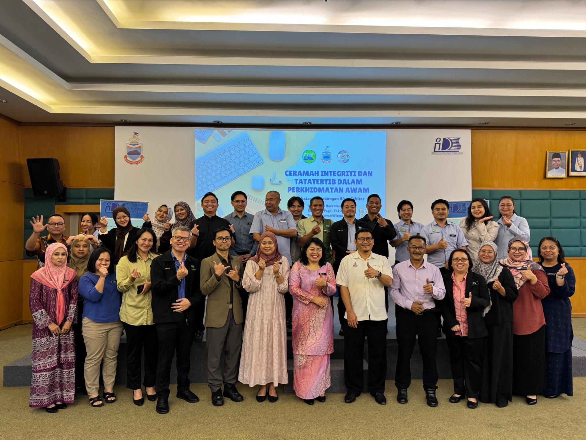 Ceramah Integriti dan Tatatertib dalam Perkhidmatan Awam JPAS